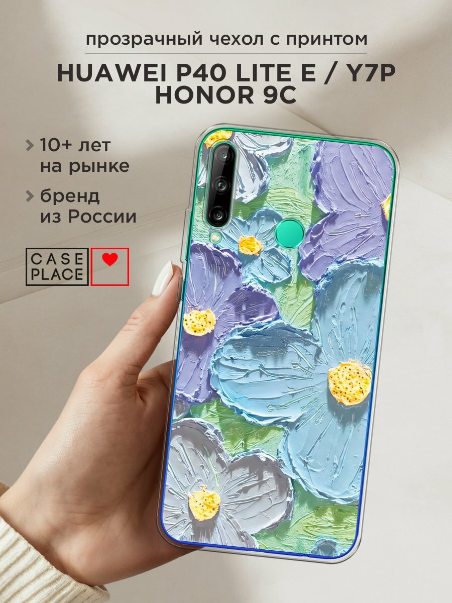 Чехол на Huawei P40 Lite E/Y7p/Honor 9C / Хуавей P40 Lite E/Y7p/Хонор 9C с принтом "Масляные цветы 2"