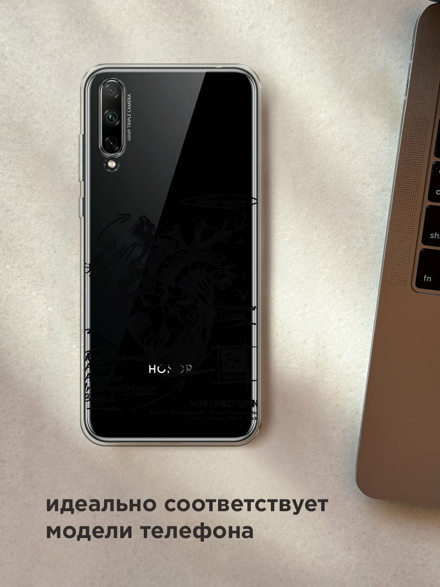 Чехол на Honor 30i / Хонор 30i с принтом "Анатомическое сердце 2", прозрачный — фото 1