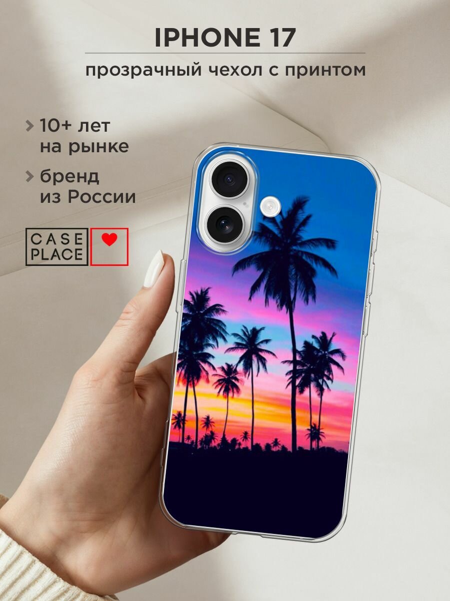 Силиконовый чехол на Apple iPhone 17 / Айфон 17 с принтом "Закат 5"