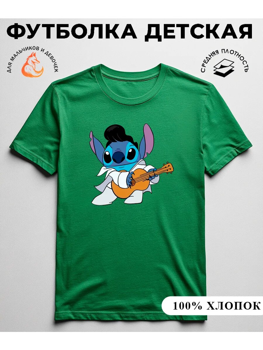 Футболка базовая