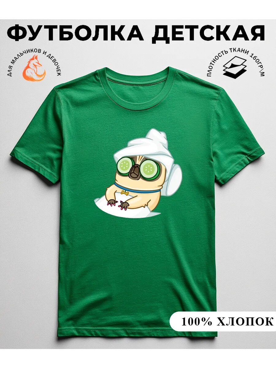 Футболка базовая