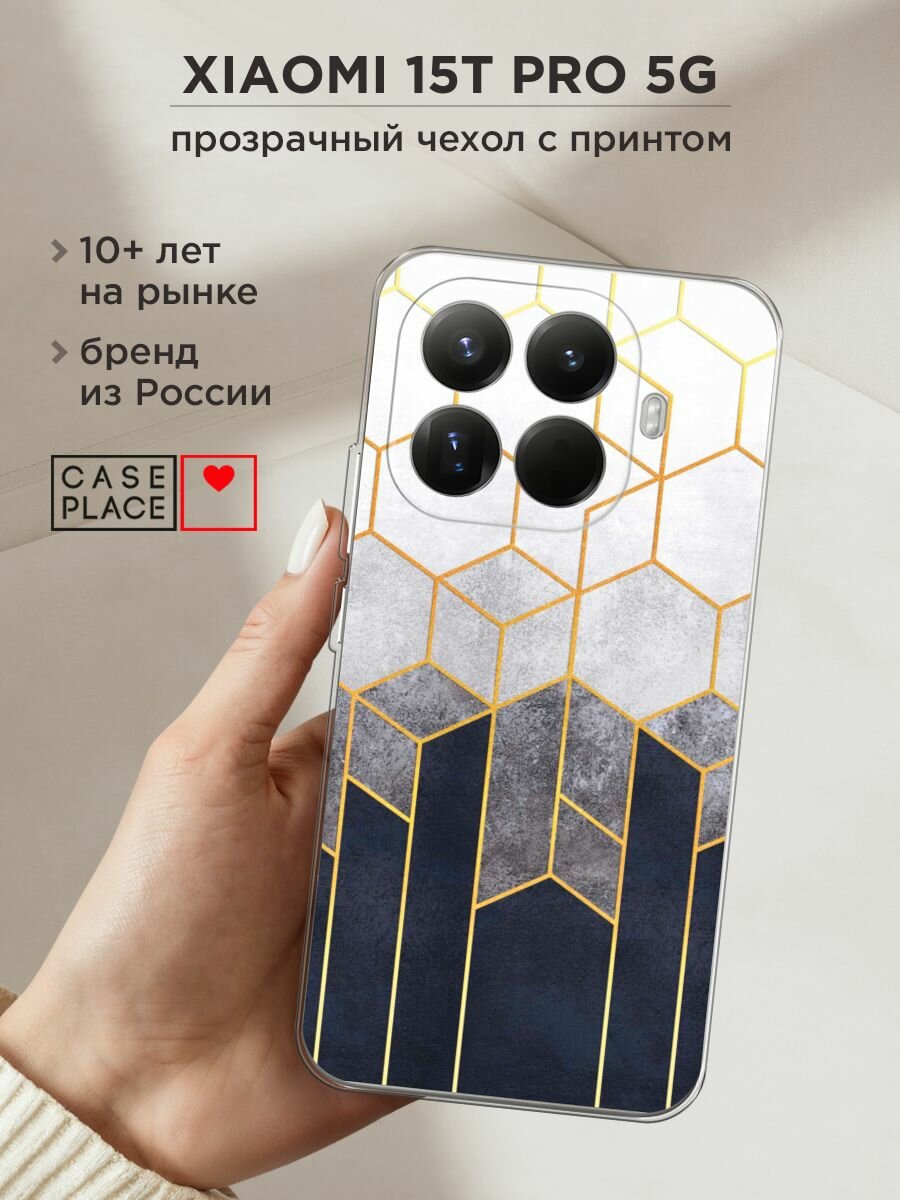 Чехол на Xiaomi 15T Pro 5G / Сяоми 15Т Про 5G с принтом "Черно-белая мозаика"