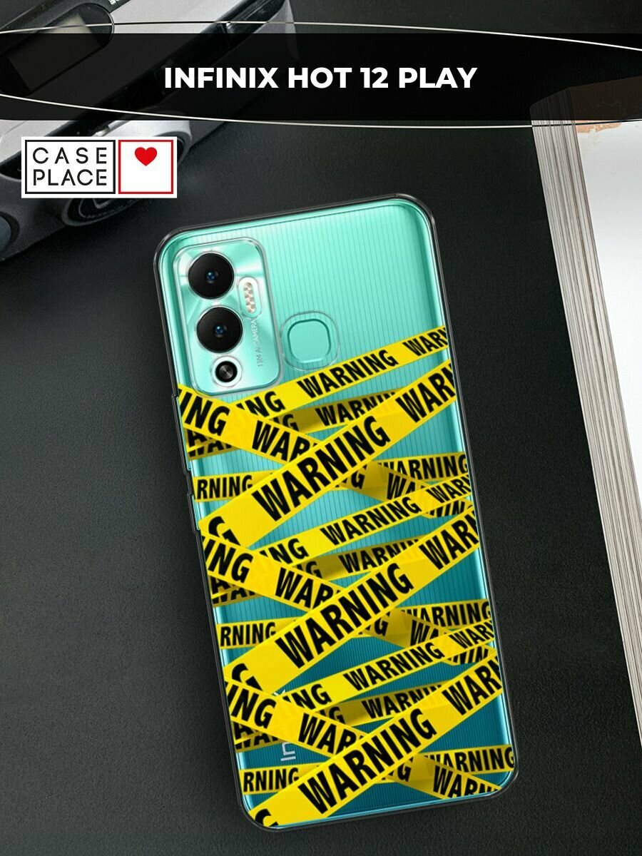 Чехол на Infinix Hot 12 Play / Инфиникс Хот 12 Плей с принтом "Warning!", прозрачный