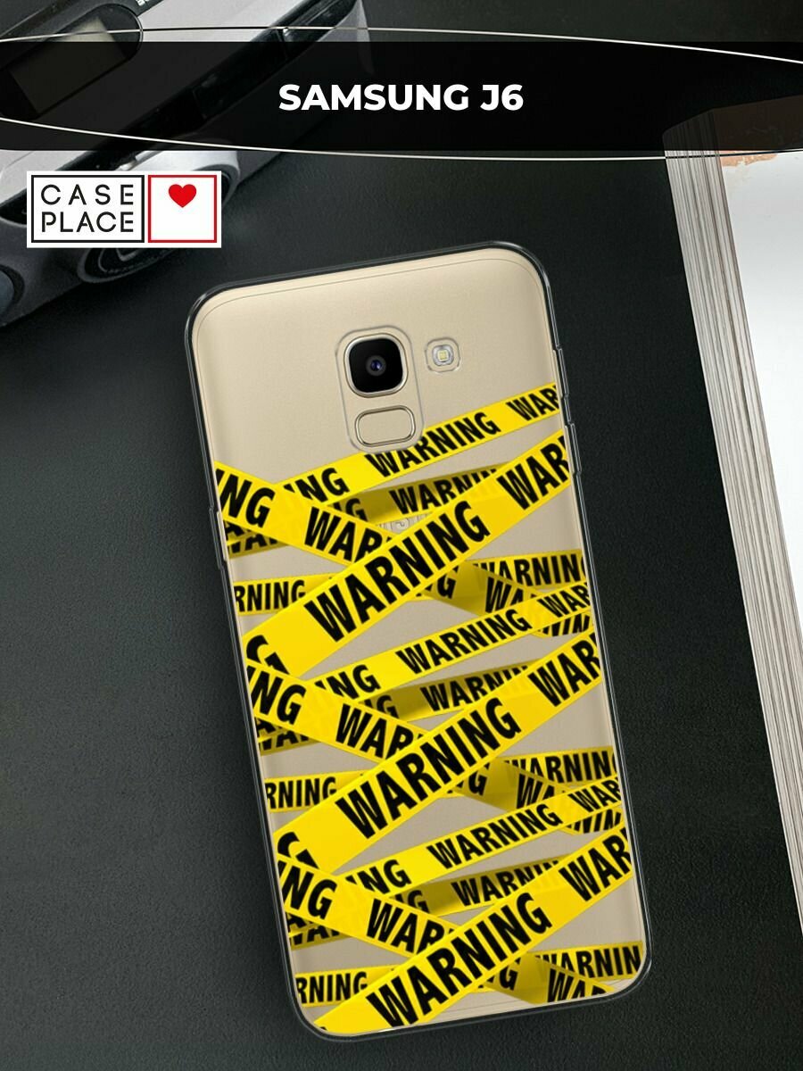 Чехол на Samsung Galaxy J6 2018 / Самсунг Галакси Джей 6 2018 с принтом "Warning!", прозрачный