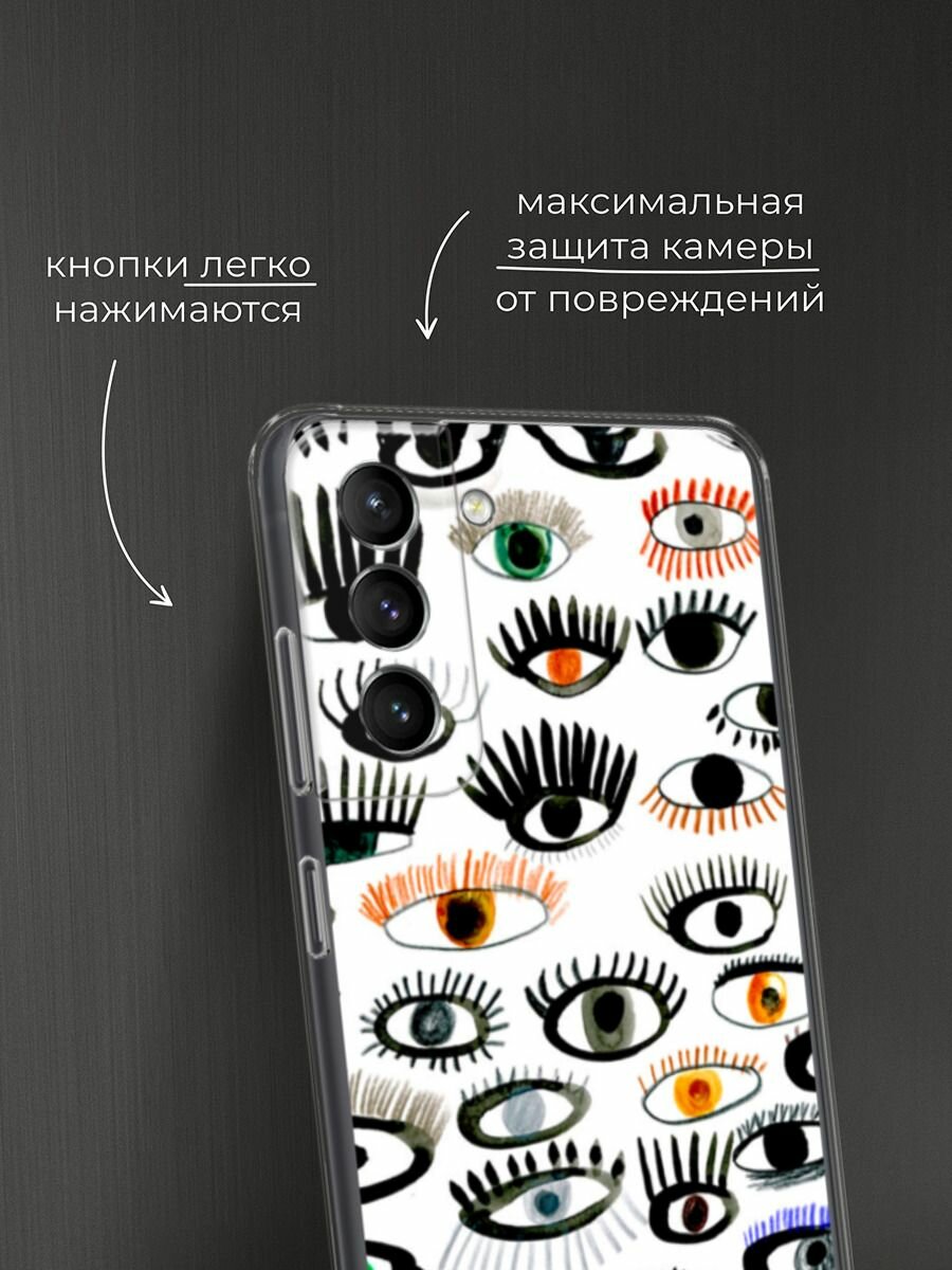 Чехол на Samsung Galaxy S21 / Самсунг Галакси S21 с принтом "Глаза акварель" — фото 1