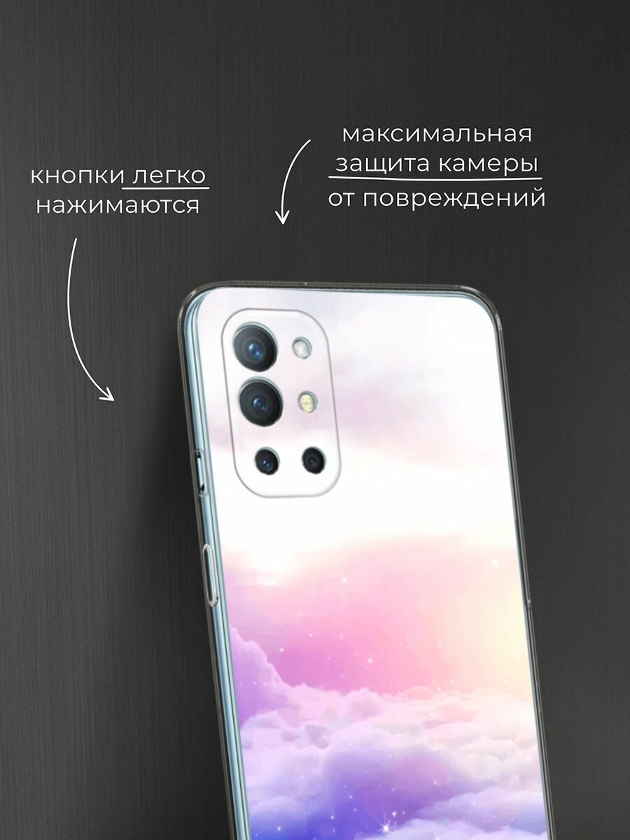 Силиконовый чехол на OnePlus 9R / ВанПлас 9R с принтом "Небеса" — фото 1