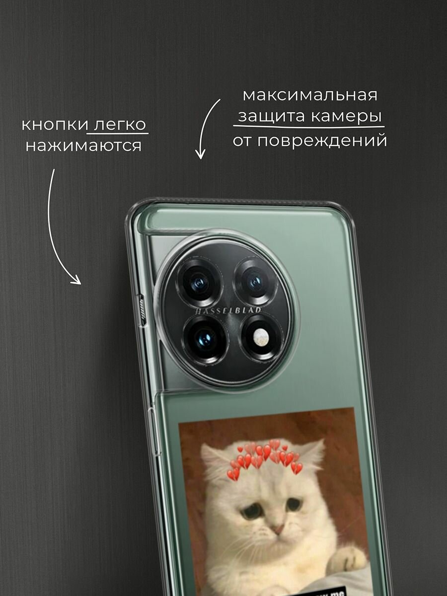Чехол на OnePlus 11 / Ван Плас 11 с принтом "Грустный котик" — фото 1