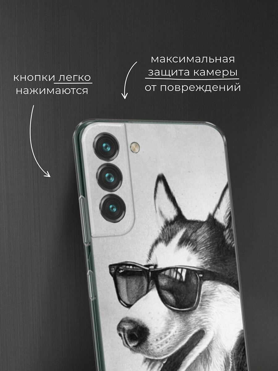 Чехол на Samsung Galaxy S22 / Самсунг Галакси S22 с принтом "Крутой Хаске" — фото 1