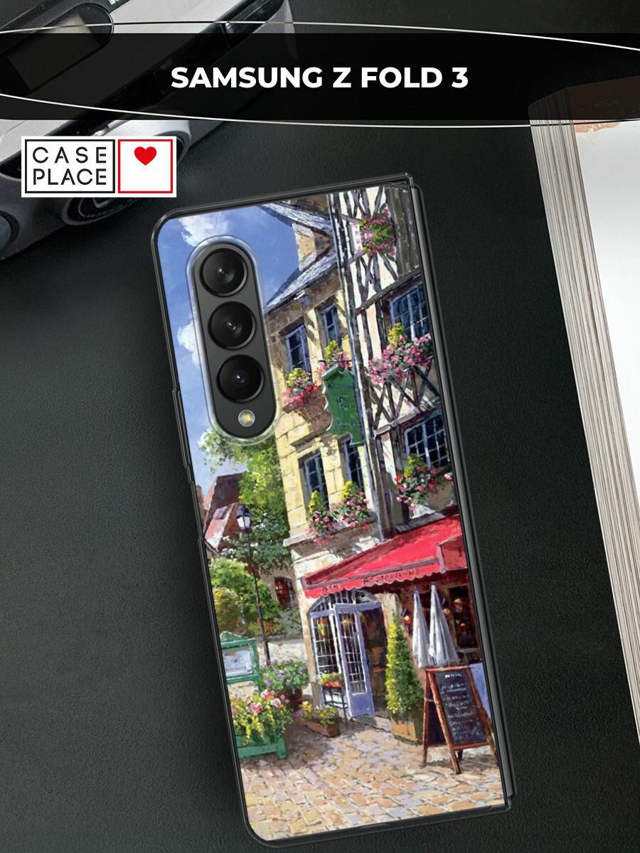 Чехол на Samsung Galaxy Z Fold 3 / Самсунг Галакси Зет Фолд 3 с принтом "Старая улица"