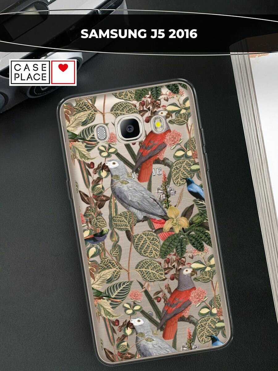 Чехол на Samsung Galaxy J5 2016 / Самсунг Галакси Джей 5 2016 с принтом "Tropical pattern", прозрачный
