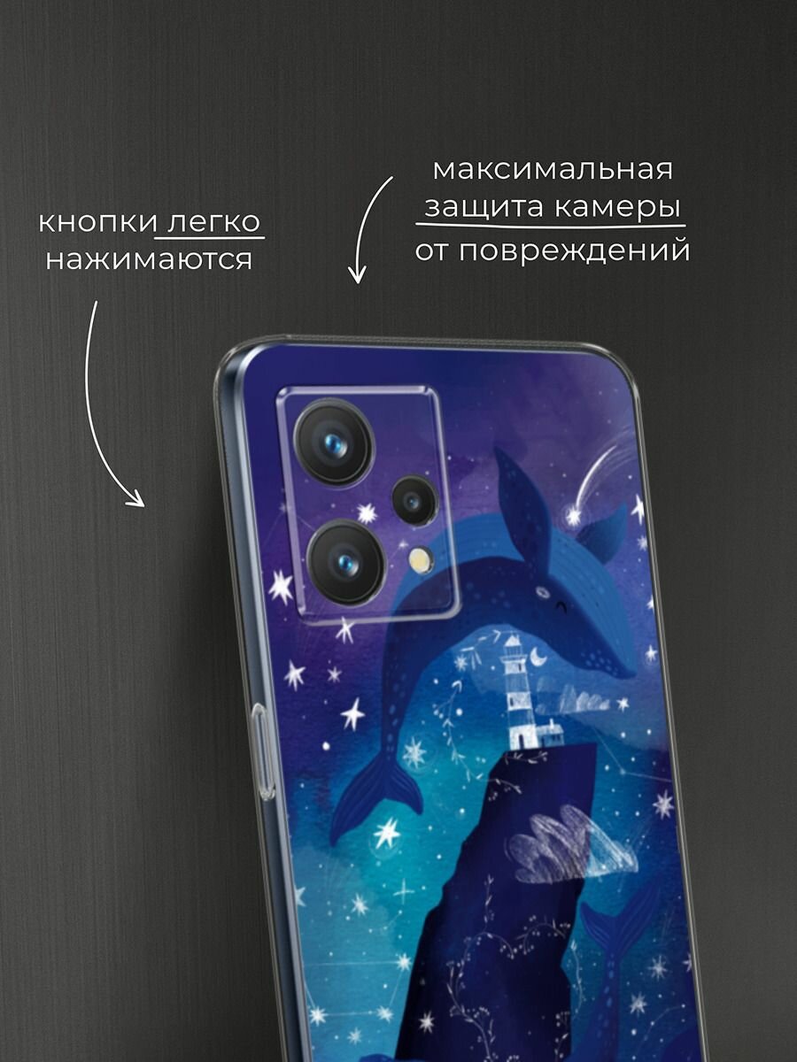 Чехол на Realme 9 4G/9 Pro Plus / Реалми 9 4G/9 Pro Plus с принтом "Ночные киты" — фото 1