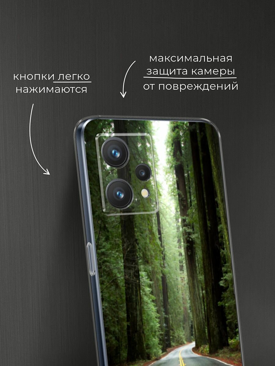 Чехол на Realme 9 4G/9 Pro Plus / Реалми 9 4G/9 Pro Plus с принтом "Лес 17" — фото 1