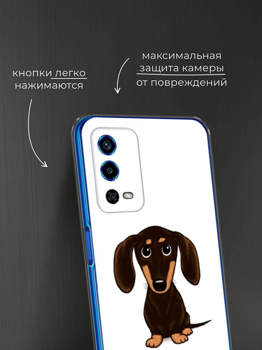 Чехол на Oppo A55 4G / Оппо А55 4G с принтом "Маленькая такса" — фото 1