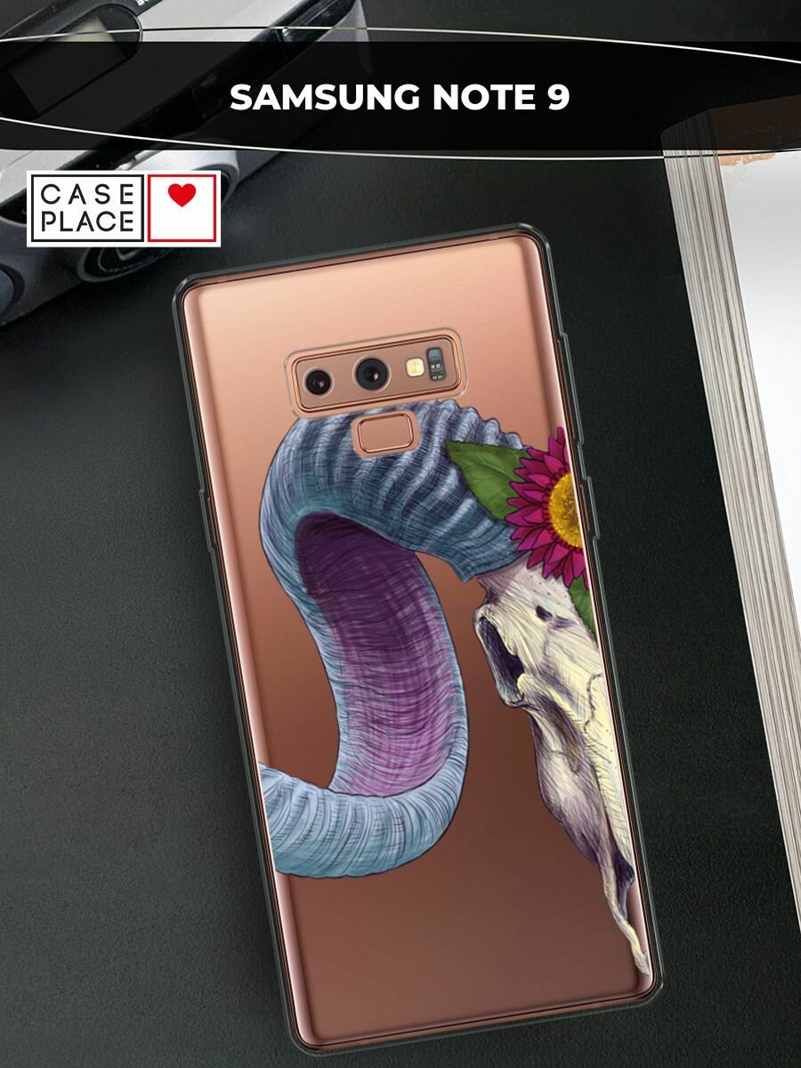 Чехол на Samsung Galaxy Note 9 / Самсунг Галакси Нот 9 с принтом "Мифический череп", прозрачный