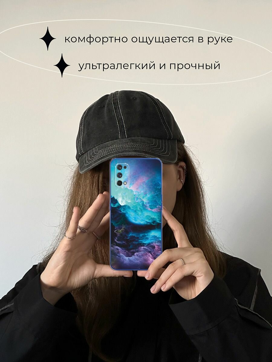 Чехол на Realme 7 Pro / Реалми 7 Про с принтом "Бирюзовое небо" — фото 1