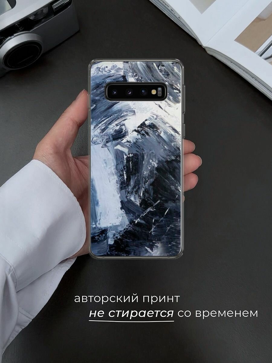 Чехол на Samsung Galaxy S10 + / Самсунг Галакси S10 Плюс с принтом "Абстракция живопись" — фото 1