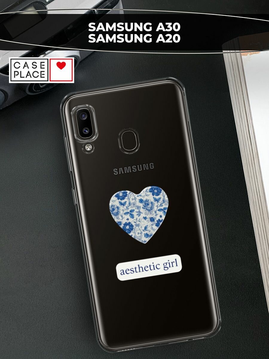 Чехол на Samsung Galaxy A30/A20 / Самсунг Галакси A30/A20 с принтом "Aesthetic girl"