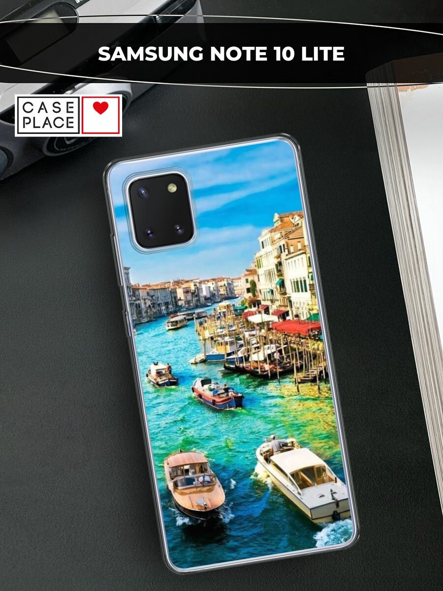 Чехол на Samsung Galaxy Note 10 Lite / Самсунг Гэлакси Нот 10 Лайт с принтом "Каналы Венеции"