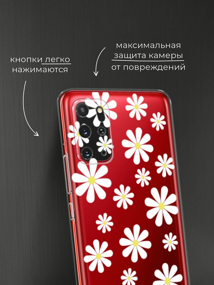 Чехол на Samsung Galaxy S20 + / Самсунг Галакси S20 Плюс с принтом "Большие ромашки", прозрачный — фото 1
