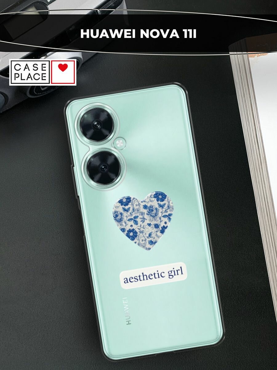 Чехол на Huawei Nova 11i / Хуавей Нова 11i с принтом "Aesthetic girl"
