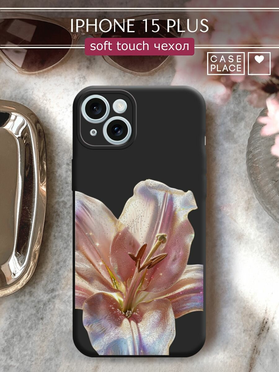 Чехол на Apple iPhone 15 Plus / Айфон 15 Плюс с принтом "Волшебная лилия 2"