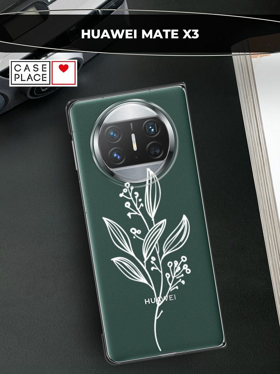 Чехол на Huawei Mate X3 / Хуавей Мейт X3 С с принтом "Ветка с листочками и цветами", прозрачный