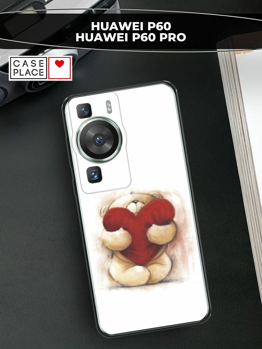 Чехол на Huawei P60/P60 Pro / Хуавей P60/P60 Про с принтом "Мишка с сердцем 1"