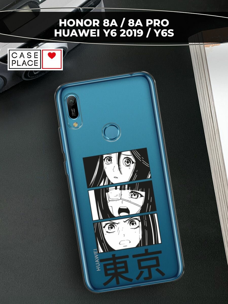 Чехол на Honor 8A/8A Pro/Huawei Y6s/Y6 2019 / Хонор 8А с принтом "Tokyo girls", прозрачный