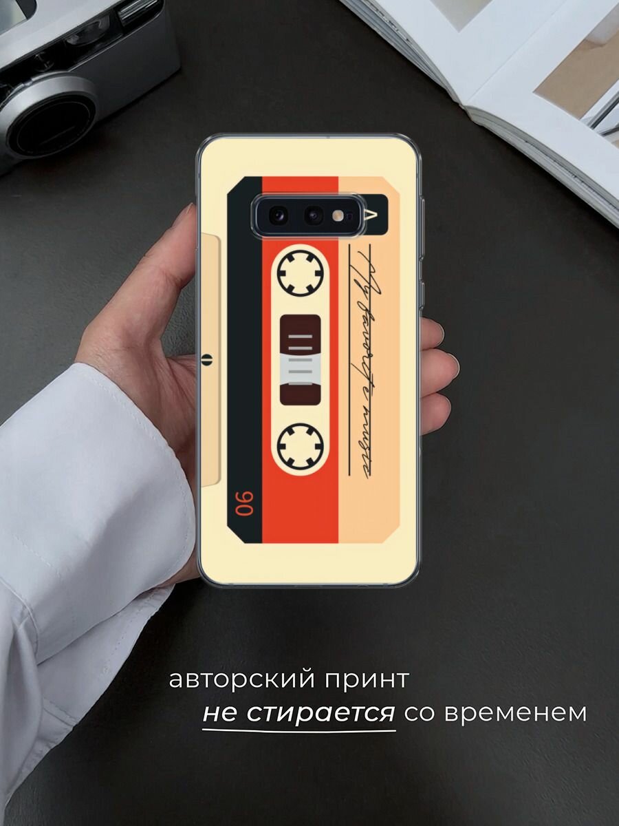 Чехол на Samsung Galaxy S10E / Самсунг Галакси S10E с принтом "Бежевая кассета" — фото 1