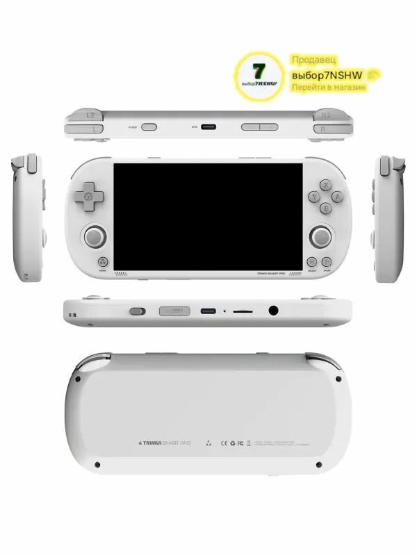 Портативная игровая консоль TRIMUI Smart Pro с открытым исходным кодом, 4,96-дюймовый IPS-экран высокой четкости, системная игровая консоль LINUX