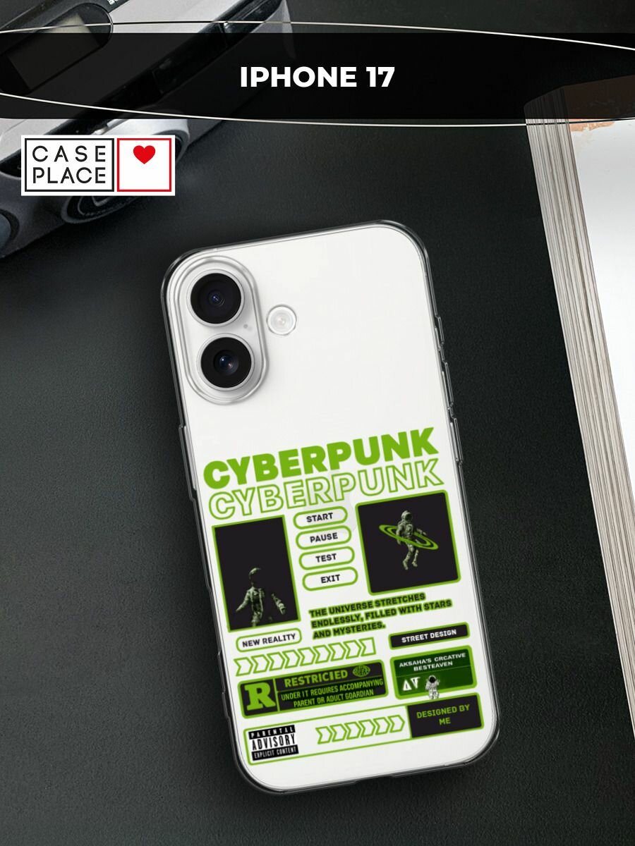 Чехол на Apple iPhone 17 / Айфон 17 с принтом "Cyberpunk", прозрачный