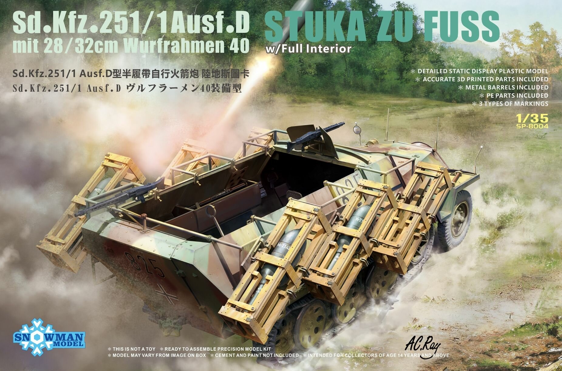 SNOWMAN SP-8004 1/35 Германия Stuka zu Fuss Sd Kfz 251/1 Ausf D w/Полный интерьер сборная модель танка