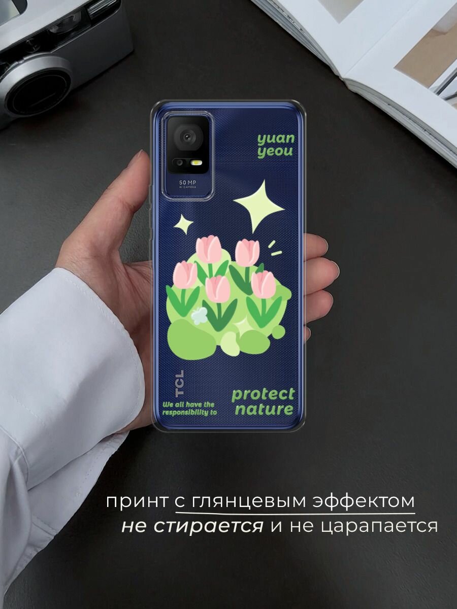 Чехол на TCL 408/405 / ТСЛ 408/405 с принтом "Protect nature" — фото 1