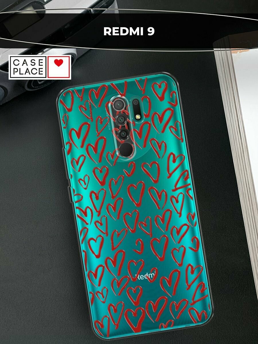 Чехол на Xiaomi Redmi 9 / Сяоми Редми 9 с принтом "Легкие бордовые сердечки"