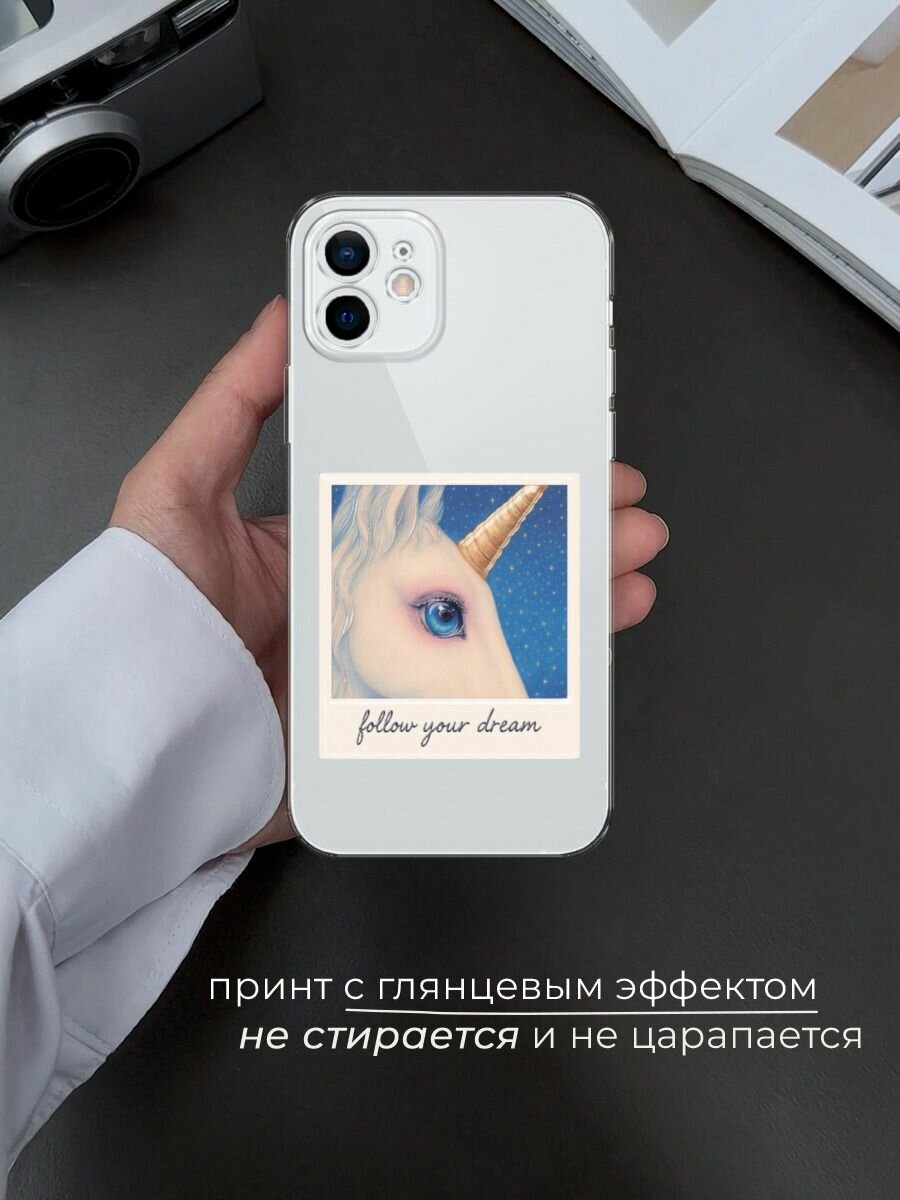 Чехол на Apple iPhone 12 mini / Айфон 12 Мини с принтом "Глаз единорога" — фото 1