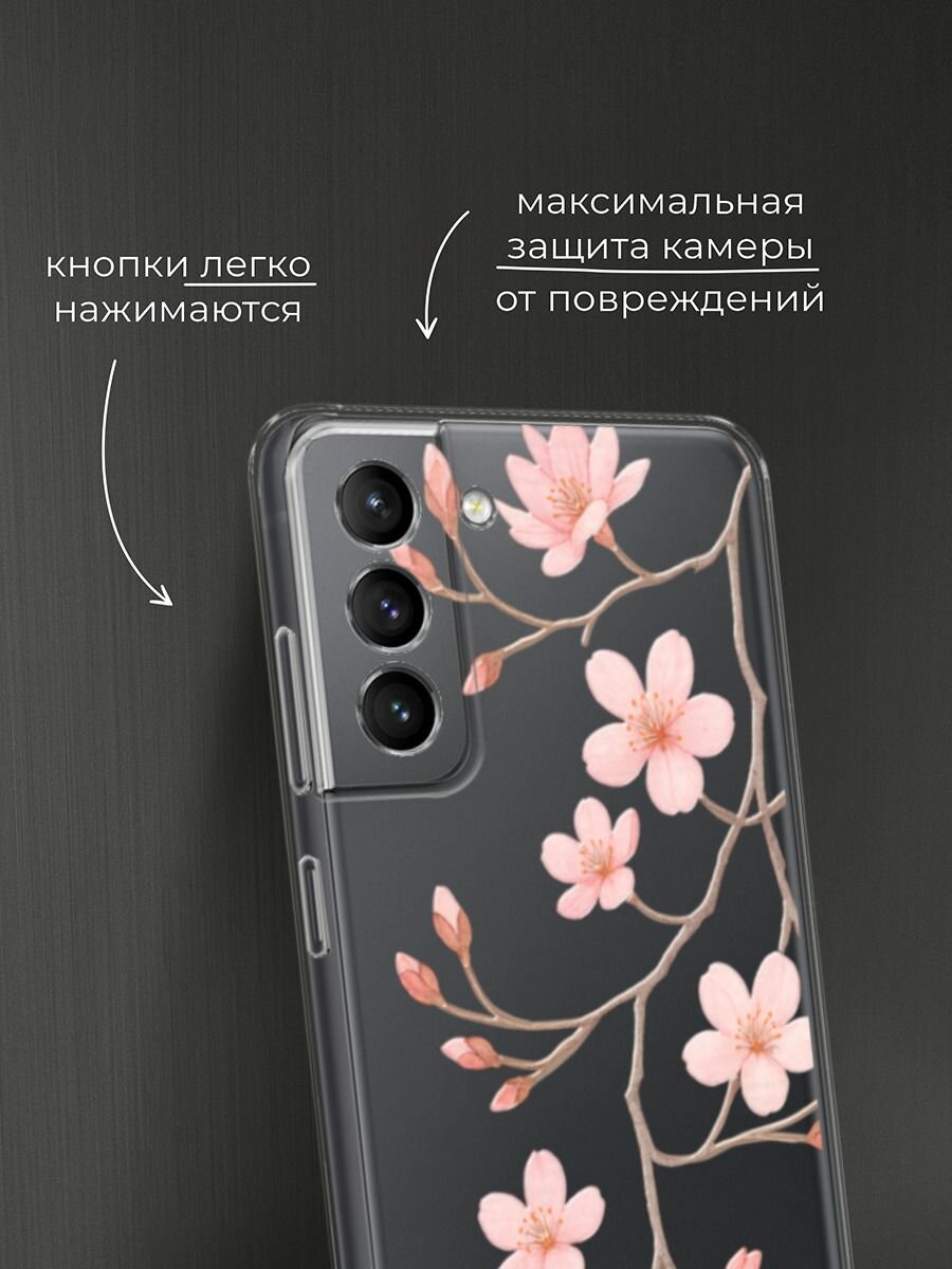 Чехол на Samsung Galaxy S21 / Самсунг Галакси S21 с принтом "Веточка распускающейся сакуры 2" — фото 1