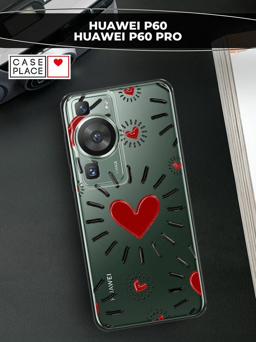 Чехол на Huawei P60/P60 Pro / Хуавей P60/P60 Про с принтом "Бордовые сердца паттерн"