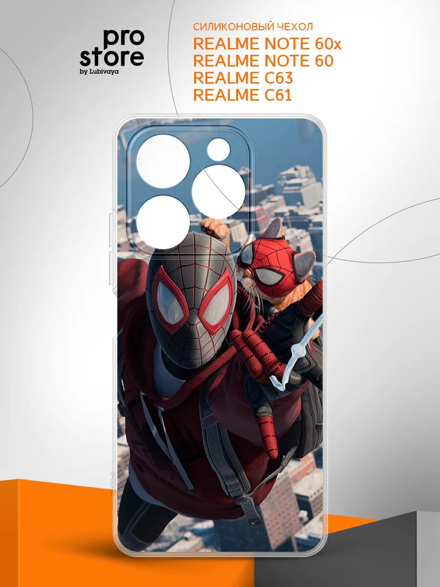 Чехол на Realme Note 60x/Note 60 /C63/C61 накладка, защитный, тонкий, прозрачный c рисунком