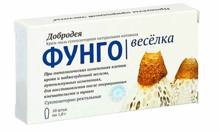 Суппозитории ректальные Добродея фунго с веселкой, 10 шт, для быстрого восстановления, при снижении тонуса организма