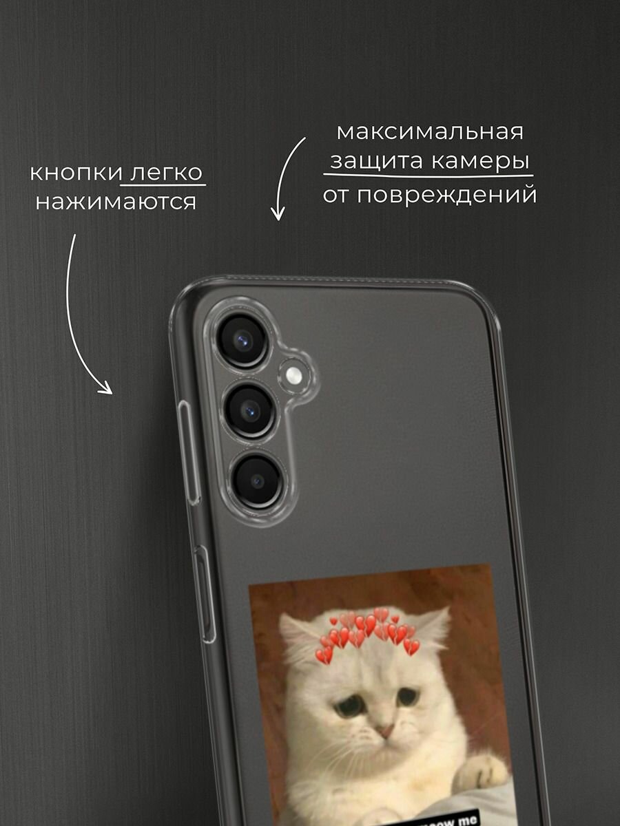 Чехол на Samsung Galaxy A24 / Самсунг Галакси A24 с принтом "Грустный котик" — фото 1
