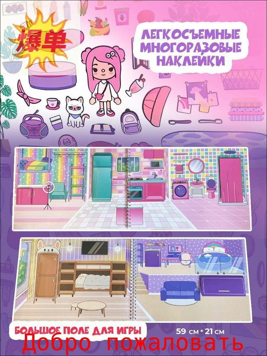 Настольная игра — фото 1