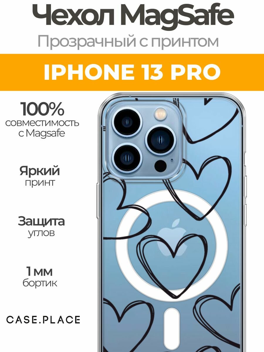 Чехол на Apple iPhone 13 Pro (Айфон 13 Про) MagSafe с магнитом "Черный контур сердца 2"