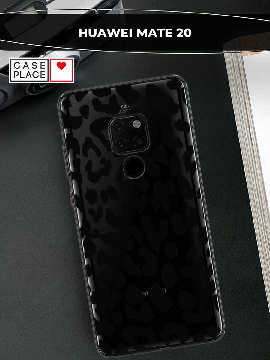 Чехол на Huawei Mate 20 / Хуавей Мате 20 с принтом "Леопардовый паттерн", прозрачный