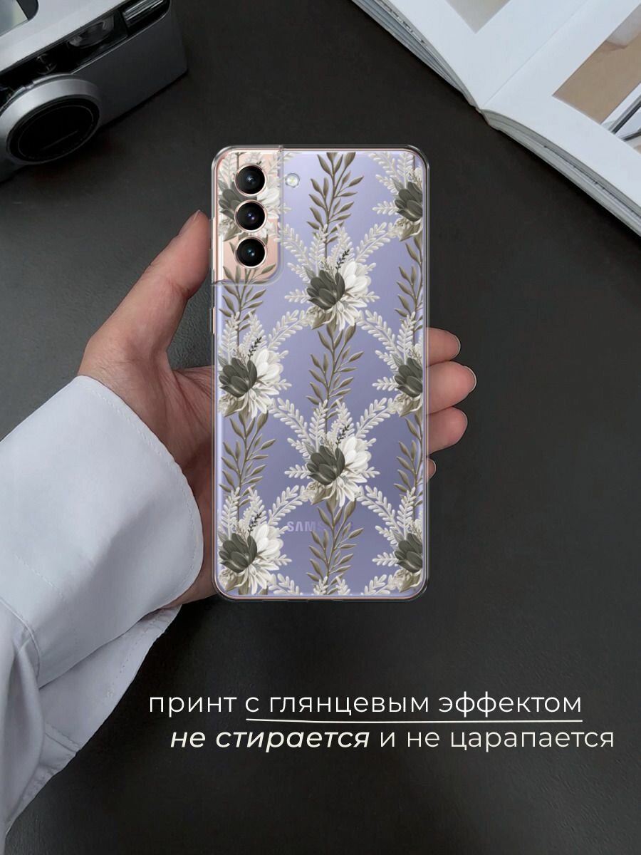 Чехол на Samsung Galaxy S21 + / Самсунг Галакси S21 Плюс с принтом "Переплетение цветов" — фото 1