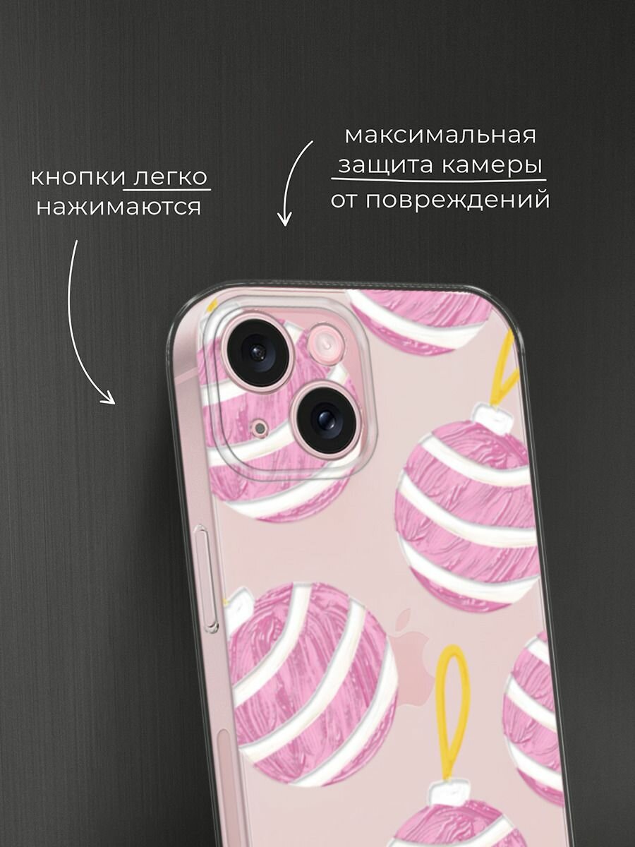 Чехол на Apple iPhone 15 / Айфон 15 с принтом "Розовые новогодние шарики 3" — фото 1