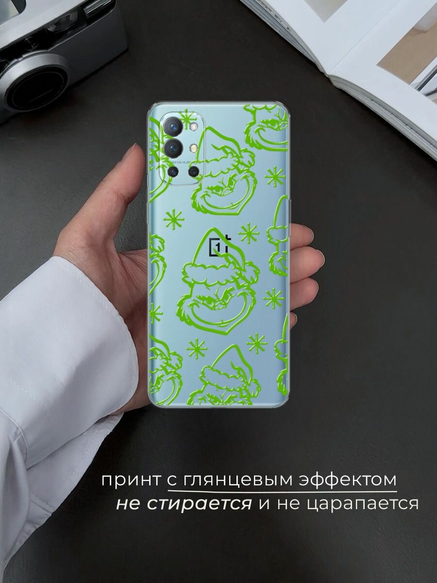 Чехол на OnePlus 9R / ВанПлас 9R с принтом "Зеленый Гринч 3" — фото 1