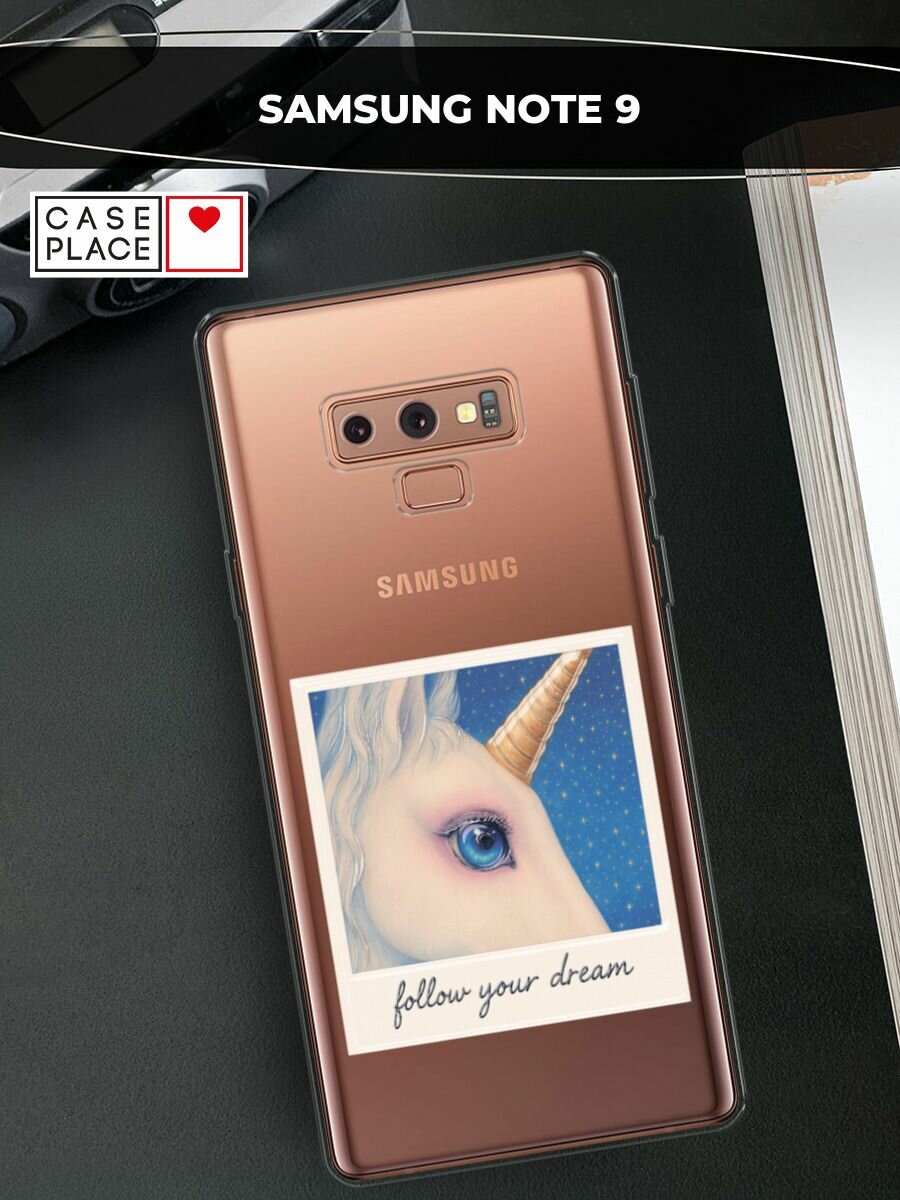 Чехол на Samsung Galaxy Note 9 / Самсунг Галакси Нот 9 с принтом "Глаз единорога"