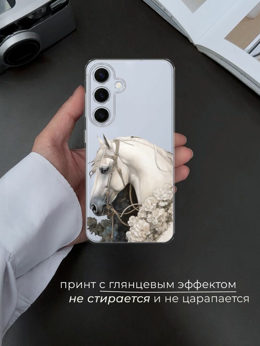 Чехол на Samsung Galaxy S24 FE 5G / Самсунг S24 FE с принтом "Благородный конь 3" — фото 1