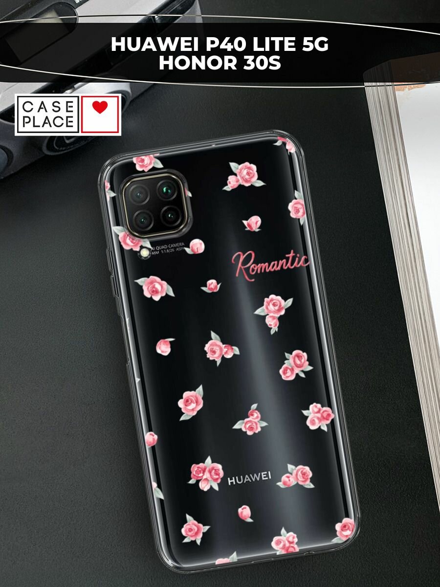 Чехол на Honor 30S Global/Huawei P40 Lite 5G/Nova 7 SE / Хонор 30S/Хуавей P40 Lite 5G/Нова 7 SE с принтом "Romantic 3"