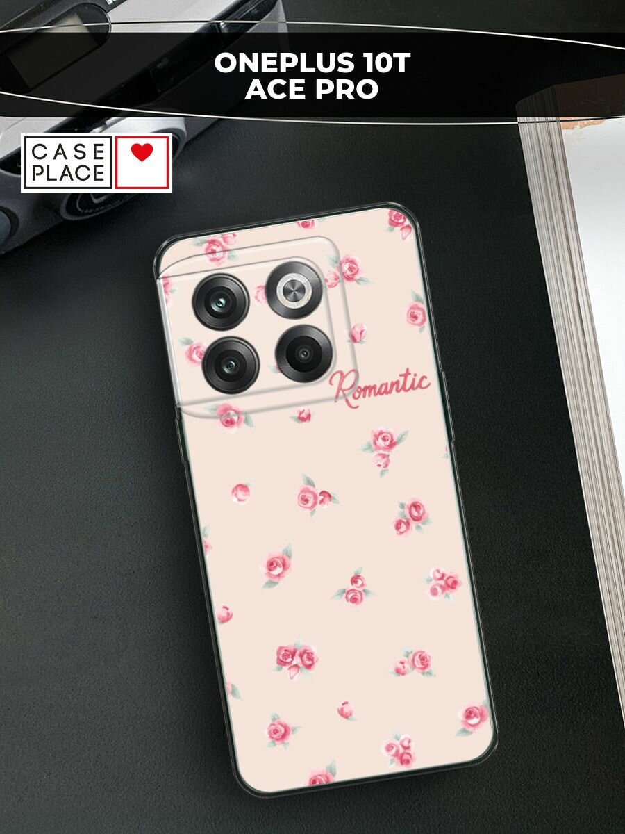 Силиконовый чехол на OnePlus 10T / Ван плюс 10T с принтом "Romantic"